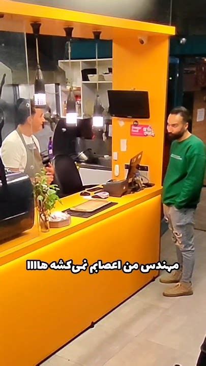 دوربین مخفی Youtube