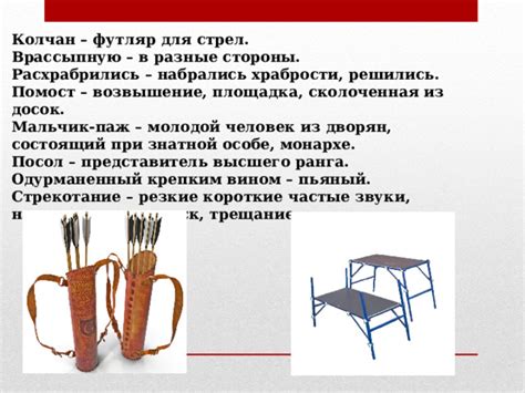 Матем литература - Начальные классы - Уроки - 4 класс