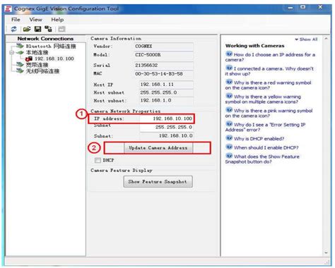 Visionpro Ip