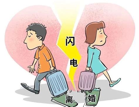 奔现有风险，闪婚需谨慎澎湃号·政务澎湃新闻 The Paper