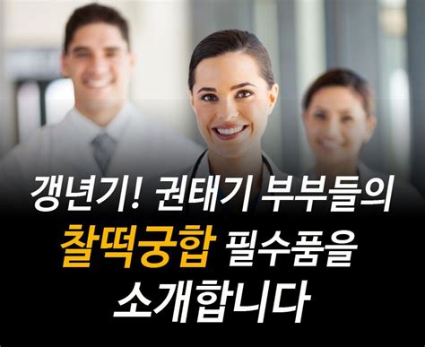 No1 줌마들의 쇼핑센터 Band Page