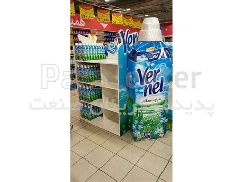 ماکت تبلیغاتی حجم ورنل محصولات ماکت تبلیغاتی در پارس سنتر
