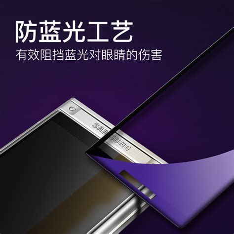三星w2019钢化膜防蓝光全胶全屏覆盖心系天下sm W2018手机膜适用于前后内屏幕保护膜适用于w2019高清键盘贴膜虎窝淘