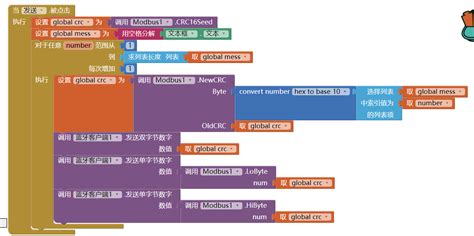 计算crc校验码 Calculate Crc Check Code Mit App Inventor Help Mit App