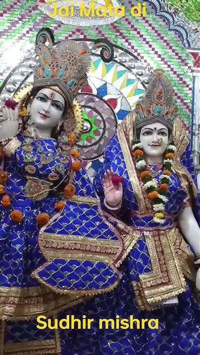 मन लेके आया माता रानी के भवन Youtube