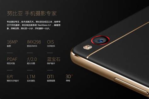 誰是微距拍攝神器？努比亞z11和iphone 7p來pk 每日頭條