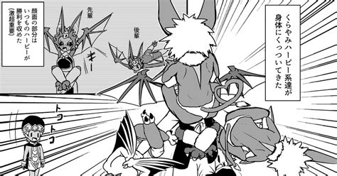 ドラゴンクエストdqm2イルルカsp イルルカsp漫画109 呪之鈍のマンガ 漫画 イルとルカの不思議な鍵spドラクエ