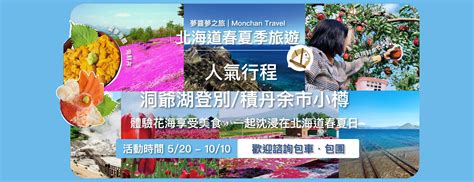 Lazy Japan 懶遊日本 【日本確診激增18萬例 東京達災難級失控】 雖然東京奧運已經落幕，但日本疫情仍加速惡化。812的全國