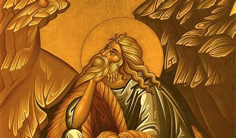 Ιερά Μονή Παντοκράτορος Μελισσοχωρίου Ἀγρυπνία Προφήτου Ἠλιοῦ