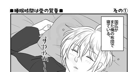 刀剣乱腐 本歌んばまんが14（ペーパーweb再録） 餅栗のマンガ ちょぎくに 本歌んば 腐向け Pixiv
