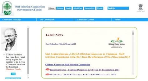 Ssc Cgl Tier Exam Exam To Be Re Conducted For Paper On March Jobs News The