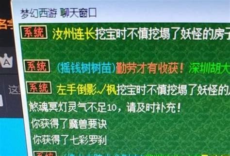 梦幻西游：固伤五开的常用的省蓝方式，符石组合也拥有的慧根效果 搜狐大视野 搜狐新闻