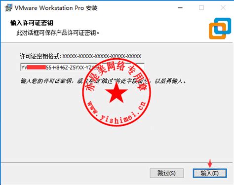 许可证密钥可以在Crack文件夹中的密钥生成器中获取然后点击输入