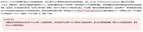 UE5 Gameplay Ability System GAS 简单记录 Even 博客园
