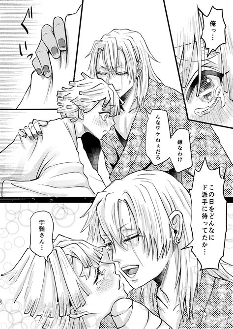 Ore Dake No Page 19 Nhentai Hentai Doujinshi And Manga