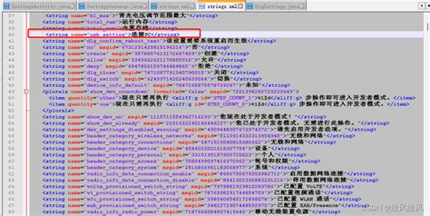 rk3288 android8 1 添加setting的otg android 8 1 otg状态如何获取 csdn博客