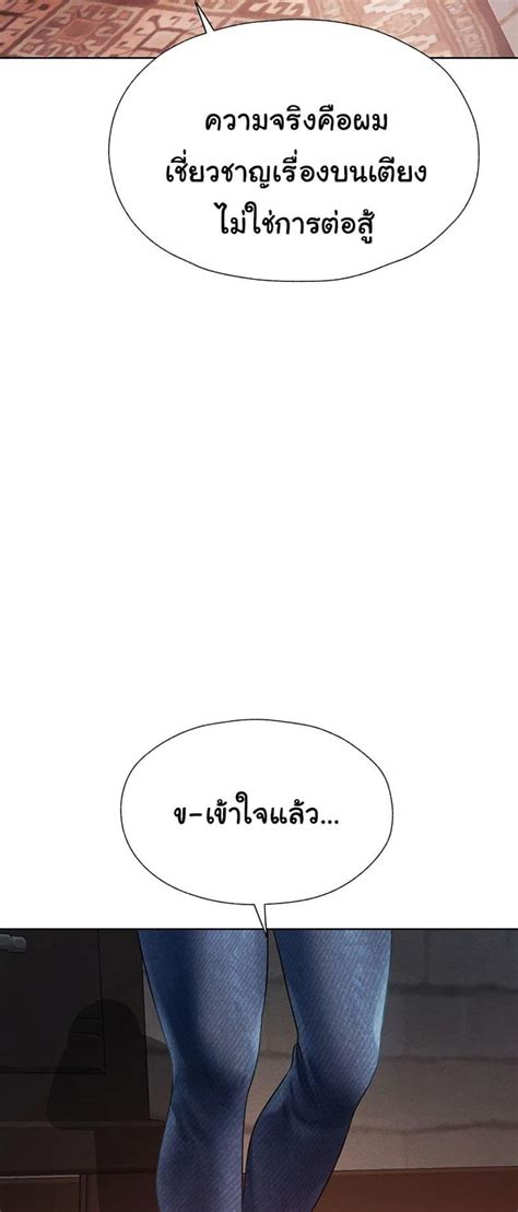 Milf Hunting In Another World 19 Manhwa Thai