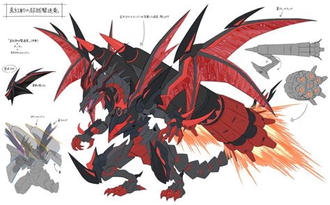 Ygorganization Reference Art Red Boot Enhanced Boost Dragon