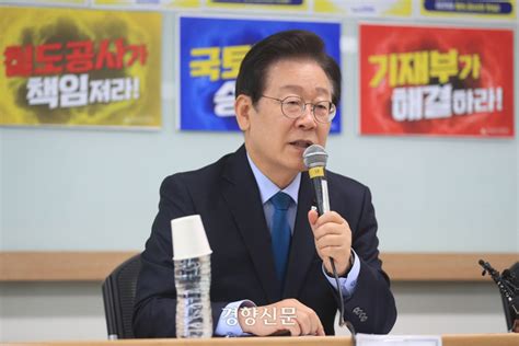 탄핵 정국에도 민생 행보 이어가는 이재명···경제 강조