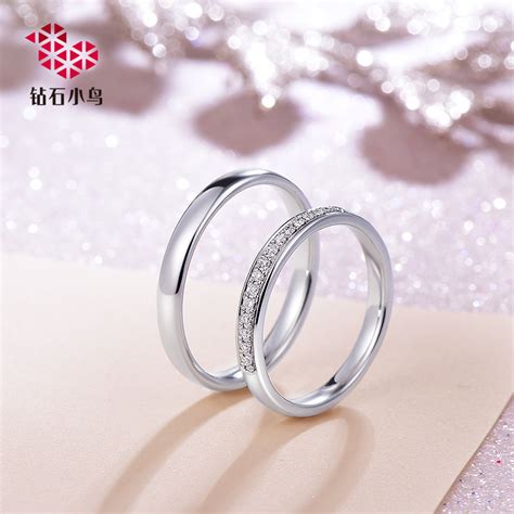18k金钻石戒指 纯境 情侣对戒订婚戒指婚戒 Raz16 Rbz16 虎窝淘