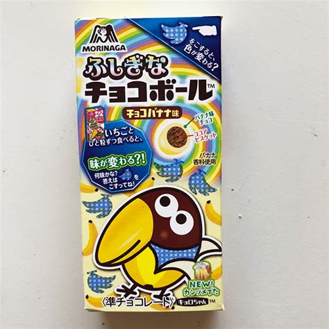 Product Review Morinaga Choco Balls White Chocolate Pumpkin