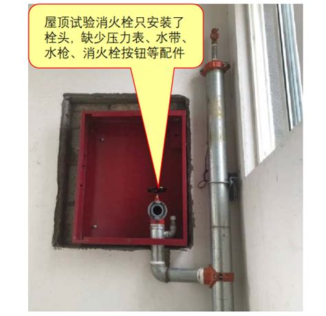 试验消火栓安装不符合要求之问题 当宁消防网