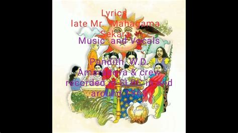 Nawa Wasare By Pandith Amaradeva And Crew නව වසරේ නව හිරුගේ පන්ඩිත් අමරදේව Youtube