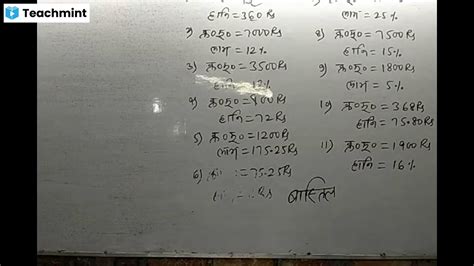 None Science And Social Scienc Class Recording Teachmint