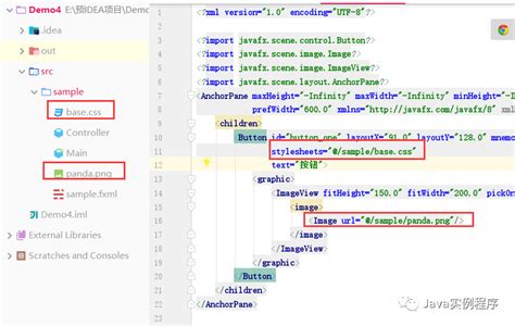 javafx之scene builder详细使用说明之设置篇（2）——属性properties opaqueinsets csdn博客
