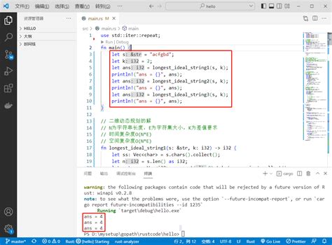2022 12 10：给你一个由小写字母组成的字符串 S ，和一个整数 K 如果满足下述条件，则可以将字符串 T 视作是 理想字符串 ： T