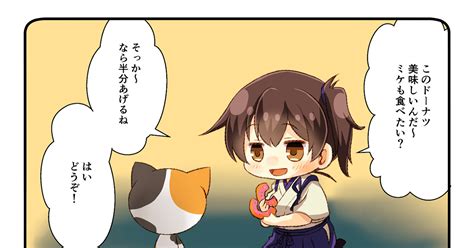 艦これ ちっさい加賀 大佐（仮）のイラスト Pixiv