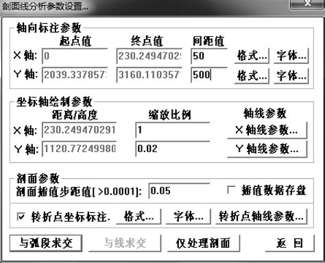 任务42 Mapgis 绘制地质剖面图mapgis画地质剖面图 Csdn博客