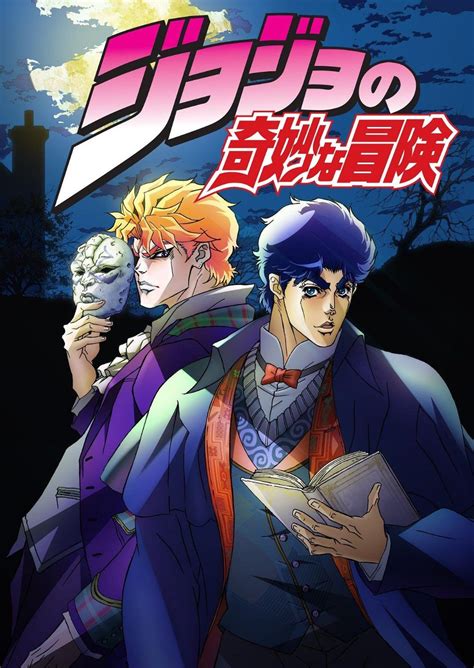 Jojos Bizarre Adventure Saison 1 Lanimé Est En Streaming Sur Netflix