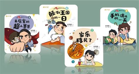 新加坡儿童和青少年自杀现象受关注，如何预防？