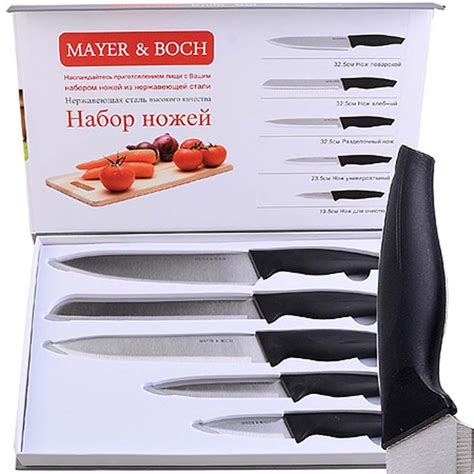 Набор кухонных ножей Mayer&Boch, Нержавеющая сталь купить по низкой ...