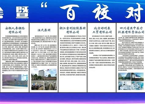 四川高校毕业生！本周日，省级就业对接招聘活动来了四川在线