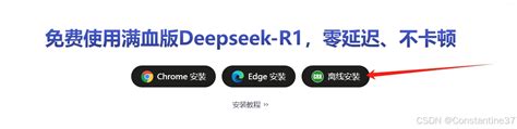 我自己开发的浏览器插件deepsider用户破万了！ Csdn博客