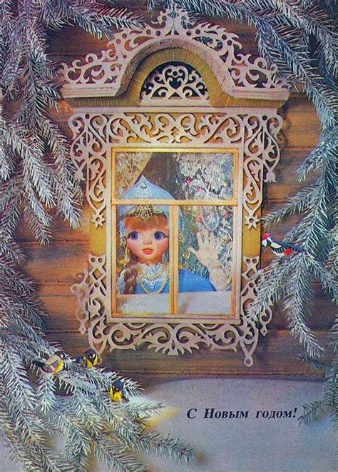 Советские новогодние открытки | Christmas art, Post cards, Paper art