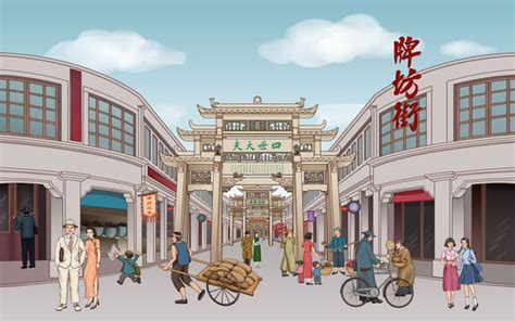 牌坊街图片素材 牌坊街设计素材 牌坊街摄影作品 牌坊街源文件下载 牌坊街图片素材下载 牌坊街背景素材 牌坊街模板下载 搜索中心