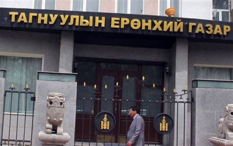 ТАГНУУЛЫН ЕРӨНХИЙ ХОРОО News Mn
