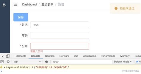 Vue Element大型表单解决方案 2 表单拆分从这篇开始，我就逐步去实现概览中演示的表单效果。平时我们写表单时 掘金