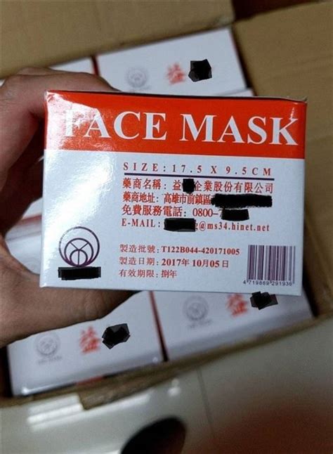 無良業者哄抬口罩價販售⋯還是黑心貨！313萬片流入市面 祝你健康 三立新聞網 Healthsetncom