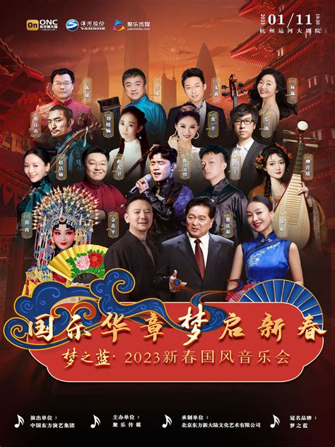 2022现代蒙古舞剧 《蓝印》杭州站门票时间票价在线订票 看看票务
