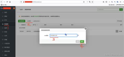 宝塔linux搭建靶场（dvwa，pikachu，sqli，upload，xxs）宝塔搭建靶场 Csdn博客