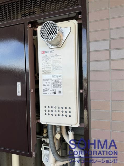 神奈川県横浜市青葉区k様、ガス給湯器交換ノーリツgt 1653sawx Tからノーリツガス給湯器gt 1653sawx T 4bl 神奈川