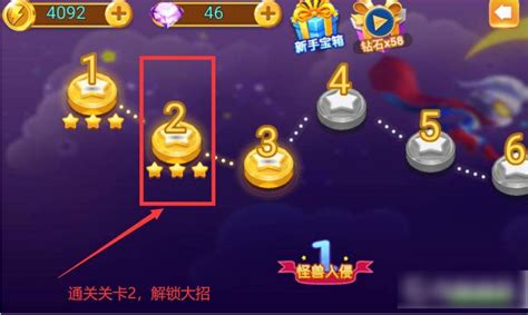 奥特曼格斗进化2怎么放大招手机版 放大招方法介绍历趣