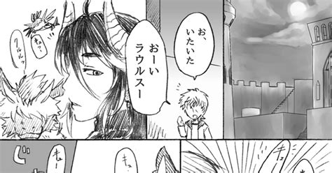 オルブレ 【オルブレ】揺らぐ境界線を【交流】 渡瀬のイラスト Pixiv