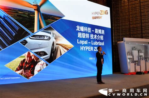 全面进入国六时代 龙蟠润滑油发布2020七大系列产品全新包装 第一商用车网 cvworld cn