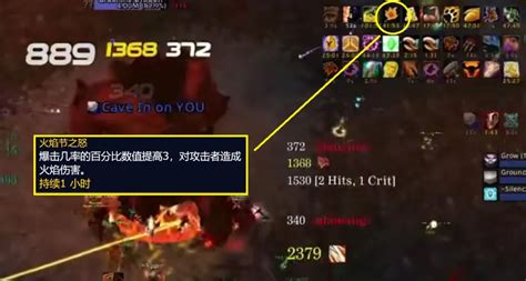 Tbc Buff