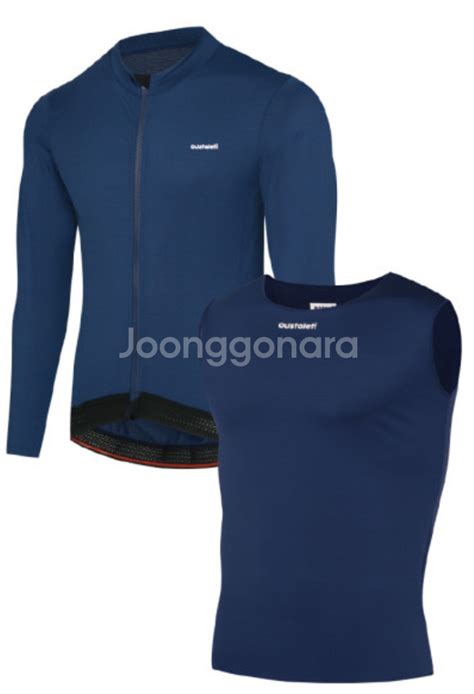 오스탈레띠 자전거 긴팔 져지 이너 S 새상품 로드바이크 사이클 중고나라